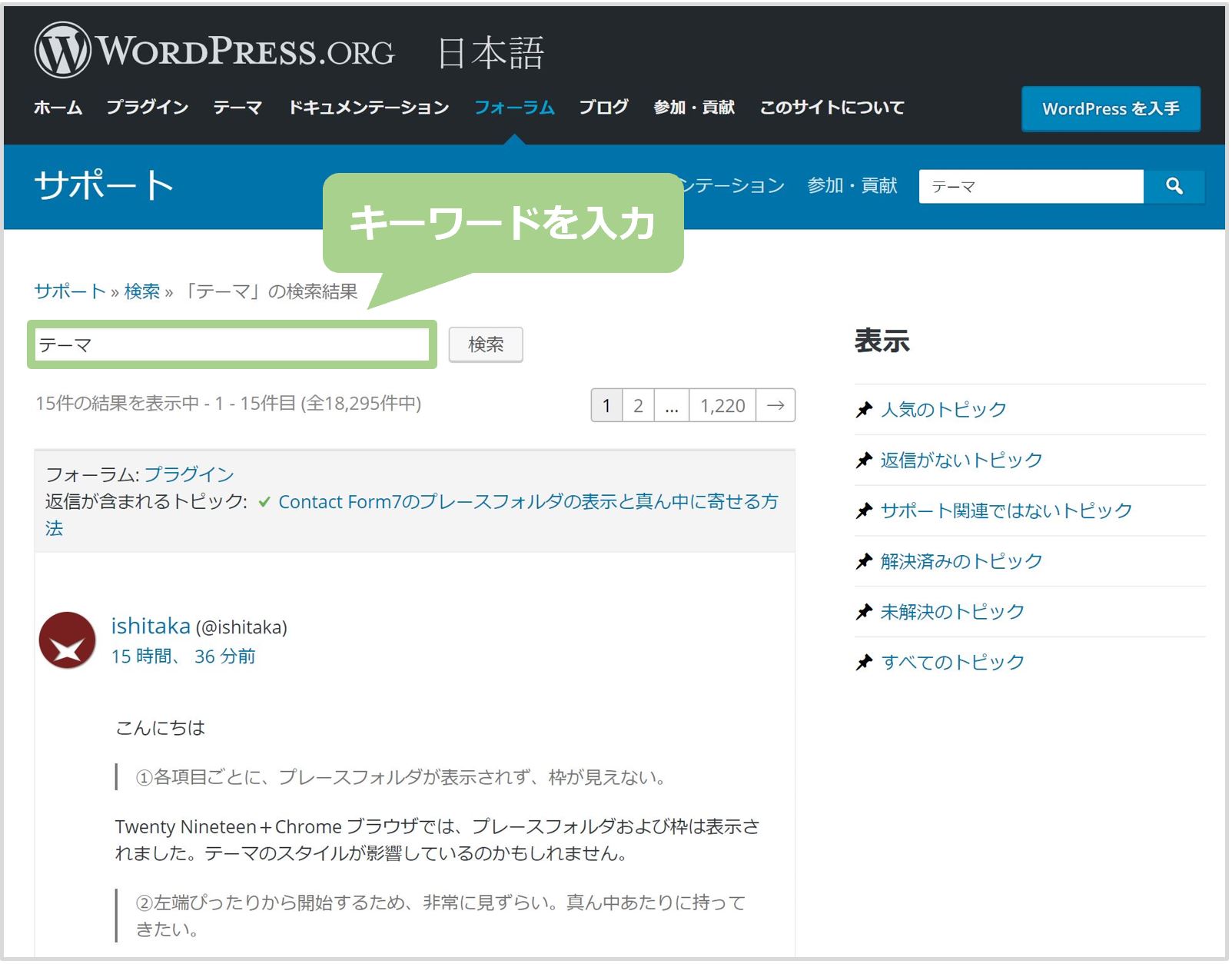 Wordpressの管理画面の基本的な使い方を詳しく解説 More Web