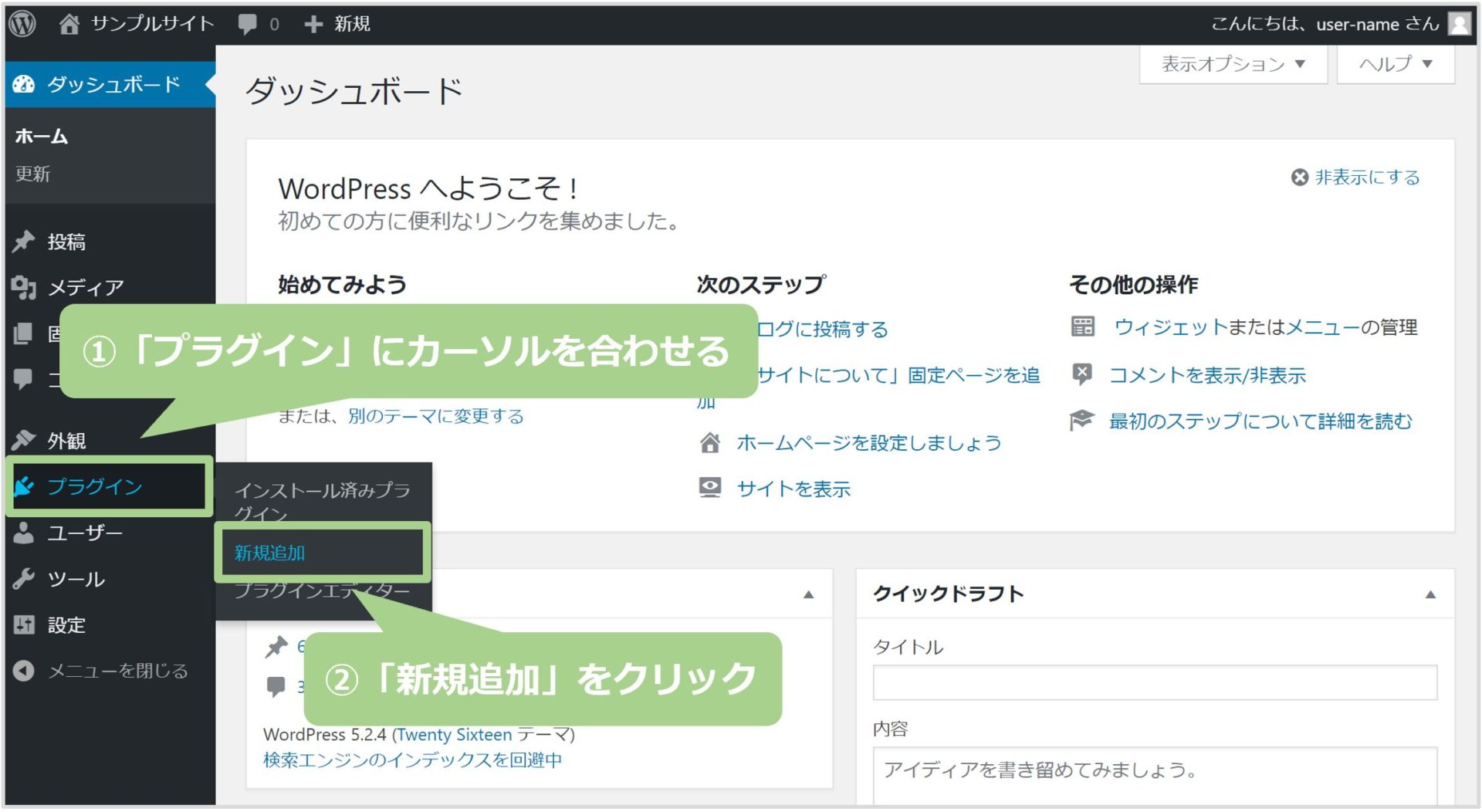 BackWPupでWordPressを自動的にバックアップする方法 – More Web
