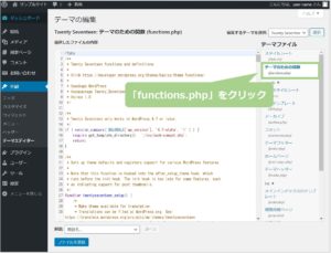 【Gutenberg対応】Snow Monkey Blocksの使い方！ – More Web