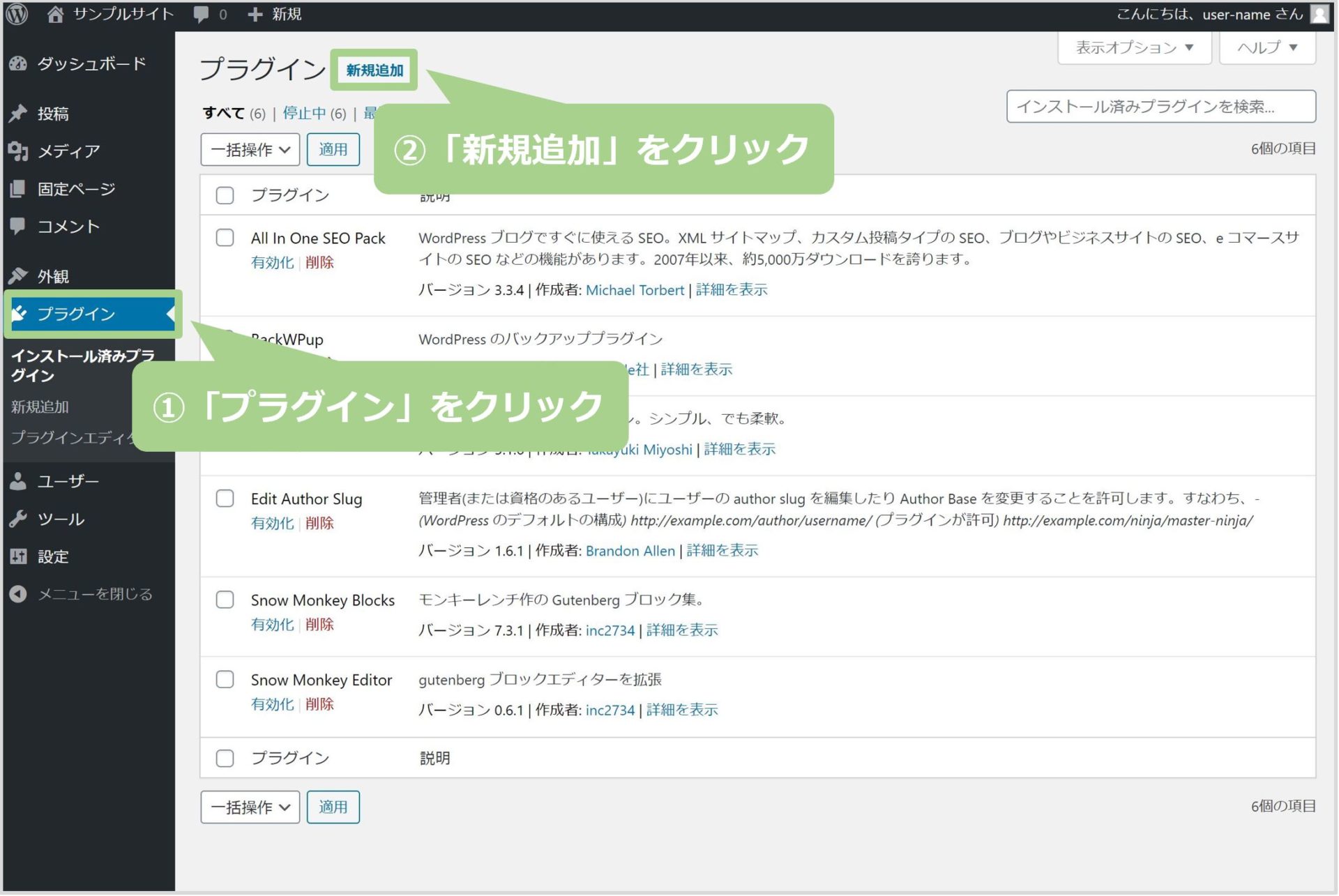 【PDF Embedder】WordPressにPDFを埋め込みできるプラグイン – More Web