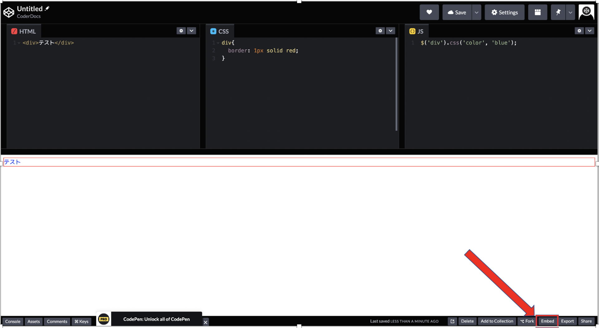 Codepenとは？できることや使い方をわかりやすく解説します！ – More Web